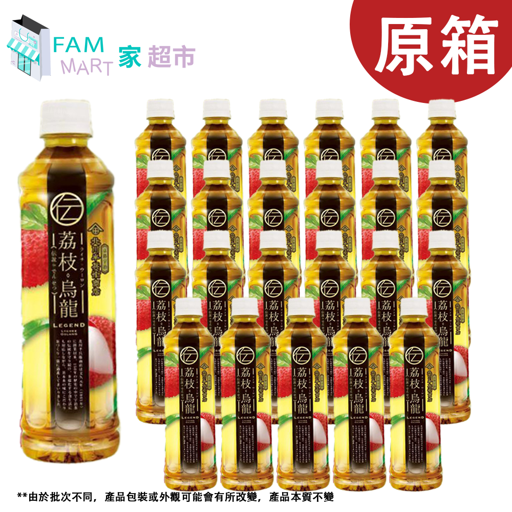 【原箱】北川半兵衞商店伝說。荔枝烏龍茶(樽裝) 430ml x 24 – Fammart 家 超巿