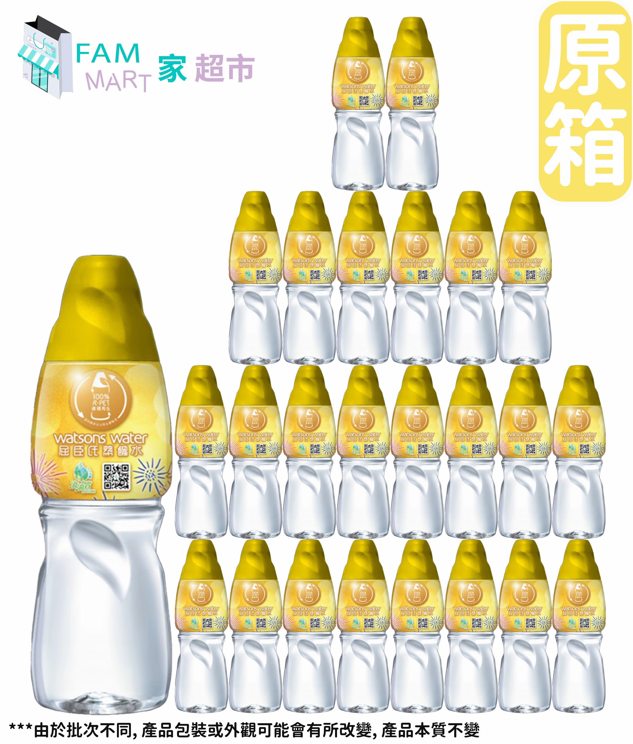 屈臣氏 - [原箱24樽] 屈臣氏樽裝食水(430ml x 24) *新舊包裝隨機發送 – Fammart 家 超巿