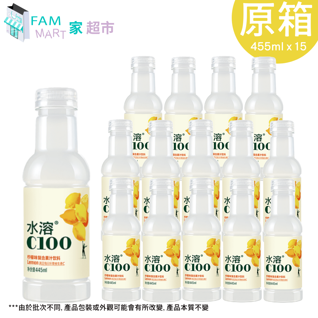 農夫山泉 - 【原箱15支】水溶C100 (檸檬味) 455ml x 15 香港行貨 – Fammart 家 超巿